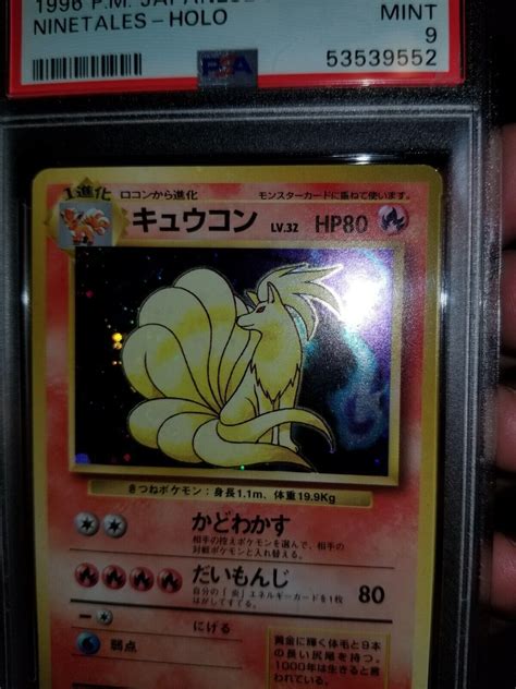 Mavin Pokemon Ninetales Japanese Base Basic Set Holo Card No 038 PSA