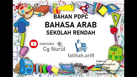 SAYA SAYANG KELUARGA SAYA BAHASA ARAB TAHUN 2 YouTube