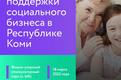 Как получить грант до 1 млн рублей на развитие бизнеса расскажут на