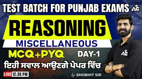 Psssb Jail Warder Punjab Patwari All Other Exam Reasoning Mcq