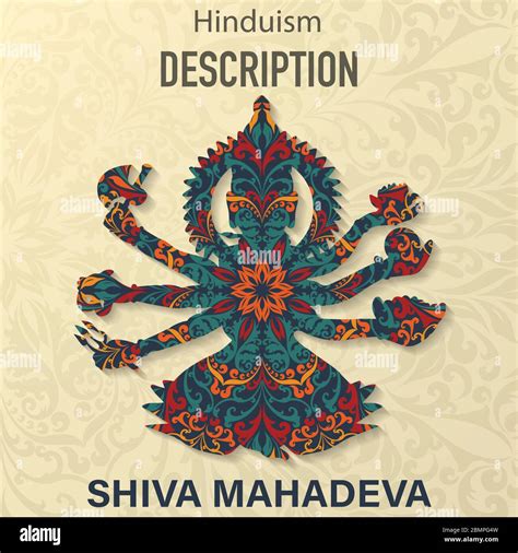 Hindu God Shiva Nataraja Deity Banque D Images Vectorielles Alamy