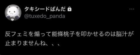 暇空茜 on Twitter 堀口英利さん Hidetoshi H Twitterまとめ スペース無限延期編暇な空白