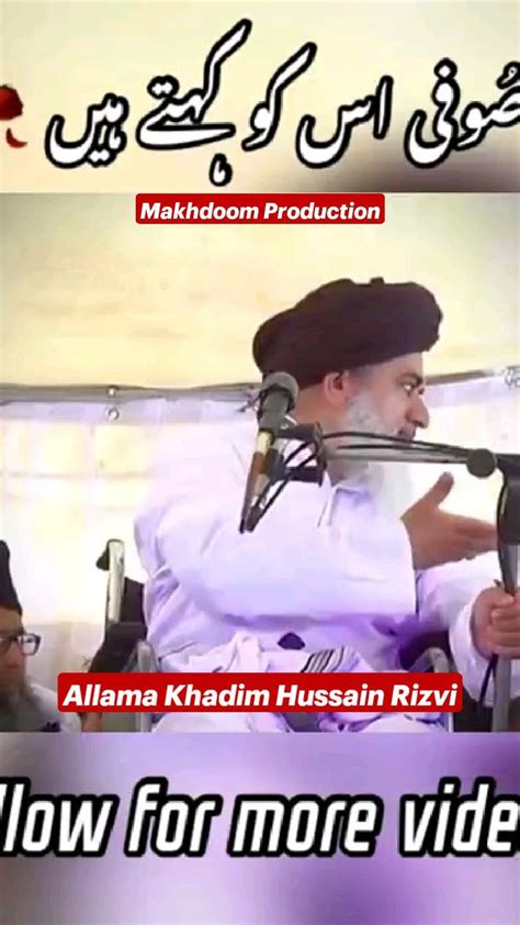 Allama Khadim Hussain Rizvi About Hazrat Abu Bakar Siddique R A Sufi