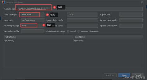 idea插件生成dao类service类controller类以及mapper xml idea快速生成dao层 csdn博客