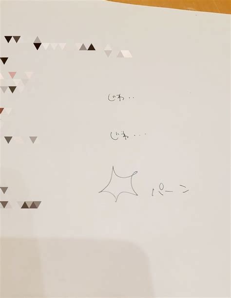 渡部恵子 わたなべ on Twitter 先日のレコーディング時のメモ書き https t co zxoAJL84ce