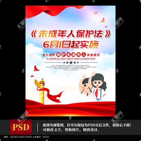 Huitu