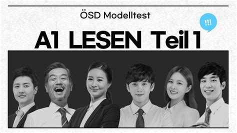 Kj German A Sd Pr Fungsvorbereitung Lesen Test Teil German