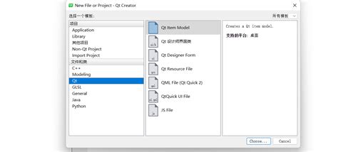 初识qml qtdeclarative csdn博客