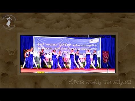 Lokada Kalaji Dance To The Kannada Folk Song By Famous Singer Raghu