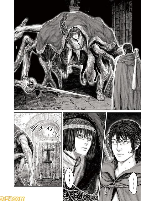 錦 on Twitter RT famitsu アクションRPGエルデンリングをもとにしたギャグ漫画ELDEN RING 黄金樹