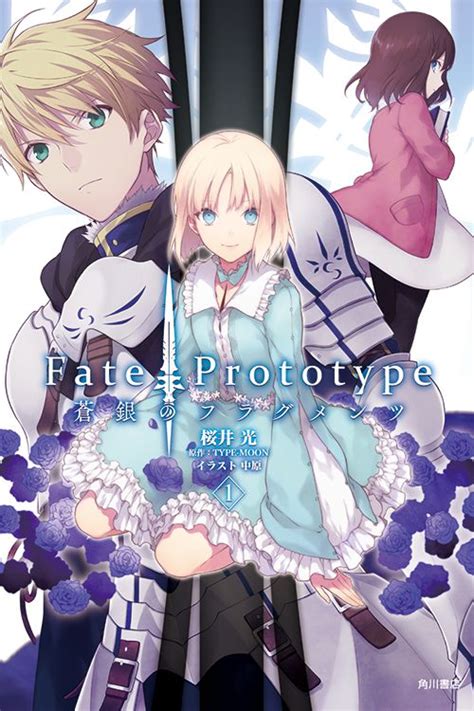 Fate Prototype