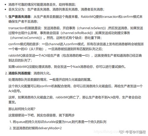 2022年春招，java后端开发and中间件面试题 知乎