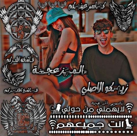 Save