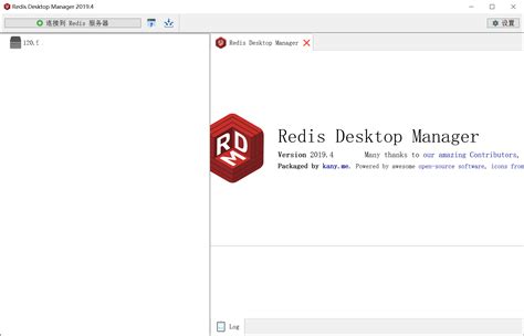 windows redis可视化客户端 redis desktop manager 2019 4 0 csdn博客
