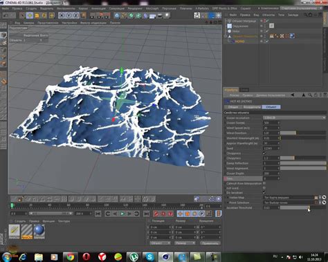 Cinema D Hot D Vfx Tutorial