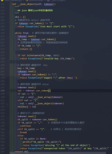 python 实现 json 解析器 pythonjson解析 csdn博客
