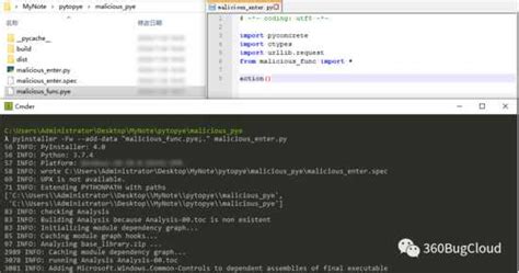 python 源码混淆与加密 腾讯云开发者社区 腾讯云