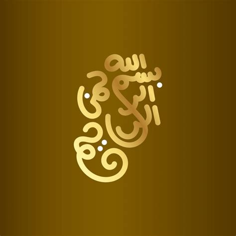 Premium Vector In The Name Of Allah Arab Lettering