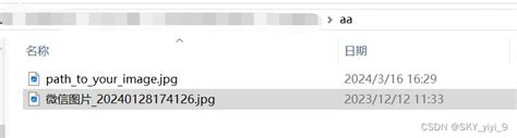 python 批量读取文件夹中图像 python批处理 读取文件夹影像数据 csdn博客