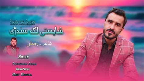 Nosherwan Ashna New Songs 2023 Shaiste Laka Sandare Pashto Songs 2023