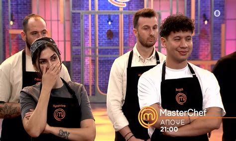 Masterchef Trailer