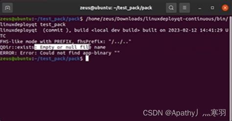 linux平台下qt程序的编译以及使用linuxdeployqt打包可执行程序和在高版本22 04ubuntu下使用linuxdeployqt打包文件的问题 ubuntu 22 04 qt 6
