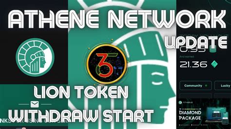 ATHENE MINING UPDATE LION TOKEN WITHDRAW IN METAMASK ATHENE