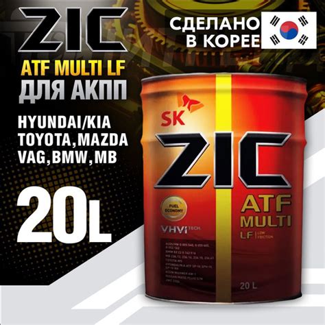 Zic Atf Multi Lf