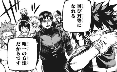 ネタバレ注意僕のヒーローアカデミア 338話皆がヒーローになるまでの物語①ジャンプ34号2ch感想まとめ 超ジャンプまとめ速報