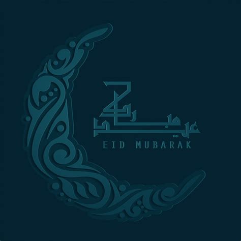 Premium Vector Eid Mubarak Islamic Design Crescent Moon And Arabic