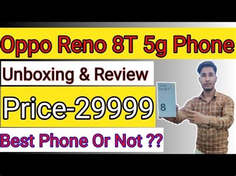 Oppo Reno 8T 5g Unboxing And First Impression 3D Curved Screen 108 MP