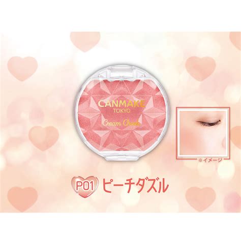 Canmake Cream Cheek Pearl Type Shopee