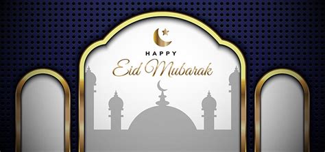 Eid Mubarak Silhouette PNG Free Eid Mubarak Gold Silhouette Greeting