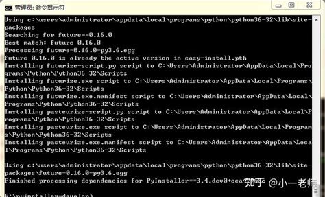 python安装、配置以及pyinstaller的安装、使用 知乎