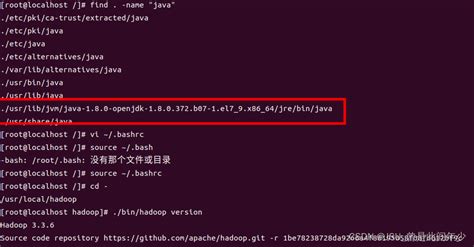 centos如何查找java安装路径 centos 查看java路径 csdn博客