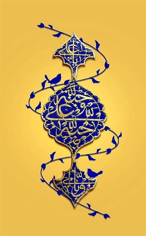 Pin by Hatice Daş Kaymaz on tezhip Islamic art pattern Arabic