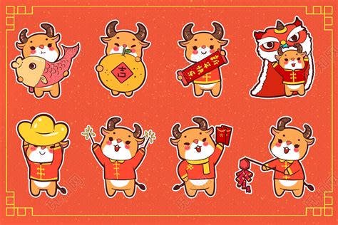 可爱手绘元旦新年生肖牛卡通元素2021牛年png2021新年春节牛年海报素材免费下载 觅知网