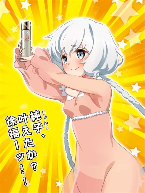 Konno Junko Zombieland Saga Image By Mano2855 2765173 Zerochan
