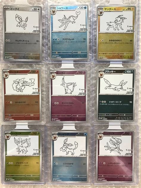 Yu Nagaba Eevee Complete Set Pokemon TCG Hobbies Toys Toys