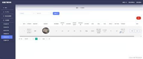 springboot毕设项目校园订餐系统dw21x（java vue mybatis maven mysql） 校园订餐管理信息系统dw如何做 csdn博客