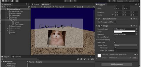 Unity Ui