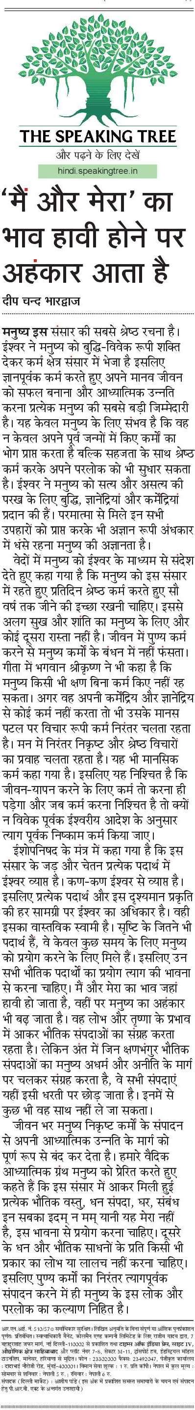 Hindi News Hindi