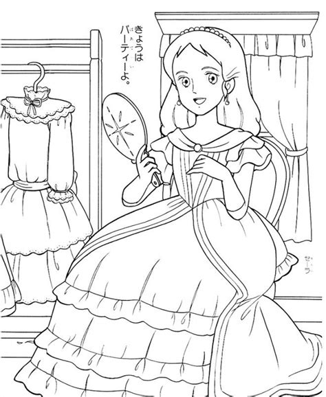 Coloriage Princesse Sarah 1 et dessin gratuit à imprimer Dessine les