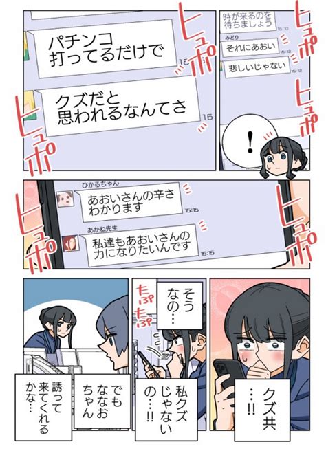 邦キチ最新話読んだ NTRやんけ ディープバレー FANZAにて新作販売の漫画