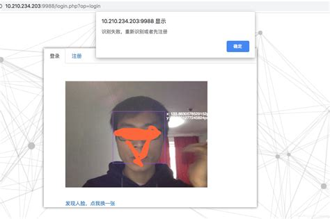 tensorflow实现人脸识别登录系统 【含效果图 可直接部署】 tensorflow opencv人脸注册功能图形化 csdn博客