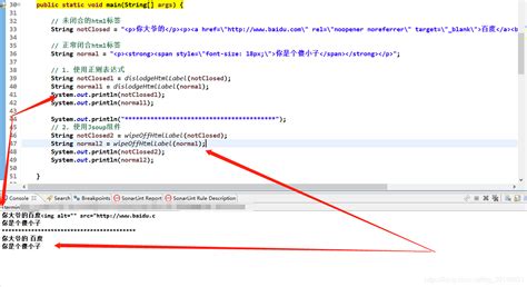 java去除完全闭合html标签、去除部分未闭合的html标签的几种方式 java jsoup 读取html 的 string 不包含闭合标签 csdn博客