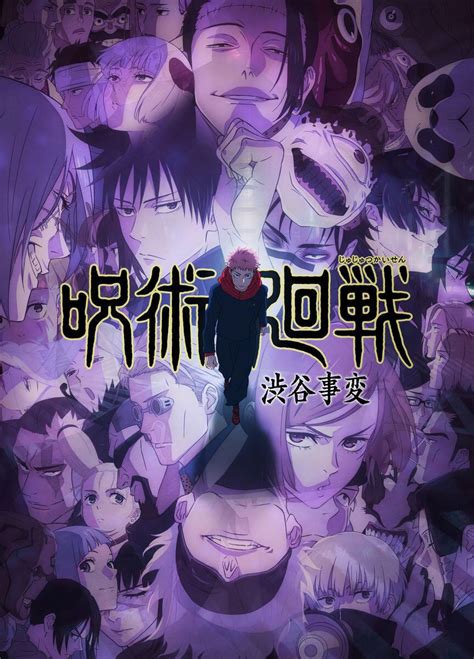 Tv Pv