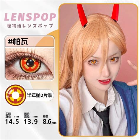 Cos Cosplay Hn