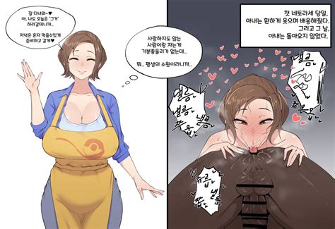 Cherachera Page 190 IMHentai