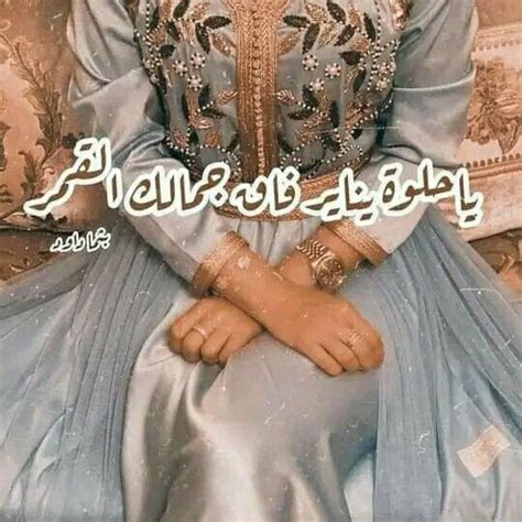 Pin by نفحات من روائع المعرفة والفنون on 001 Hello January Hello